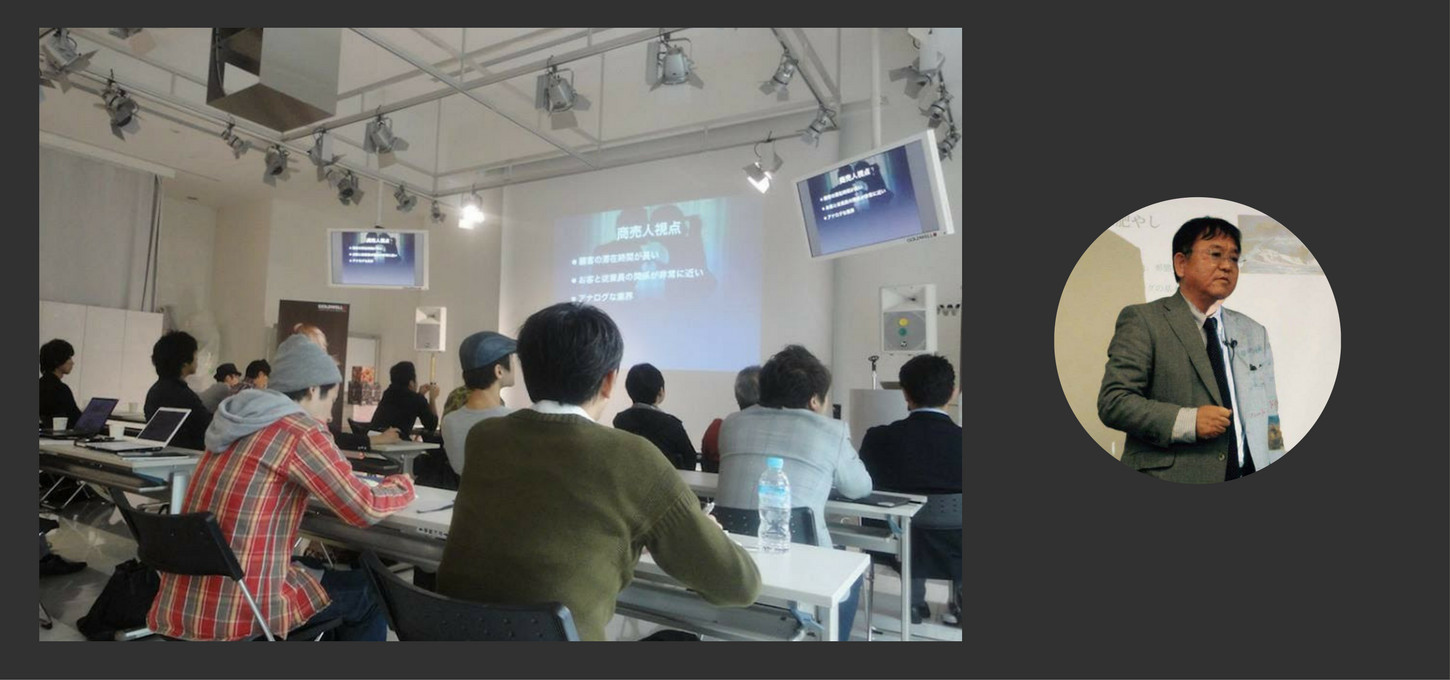 B.M.S.ビジネスサテライト第6回（東京） | BMS 経営実践研究団体